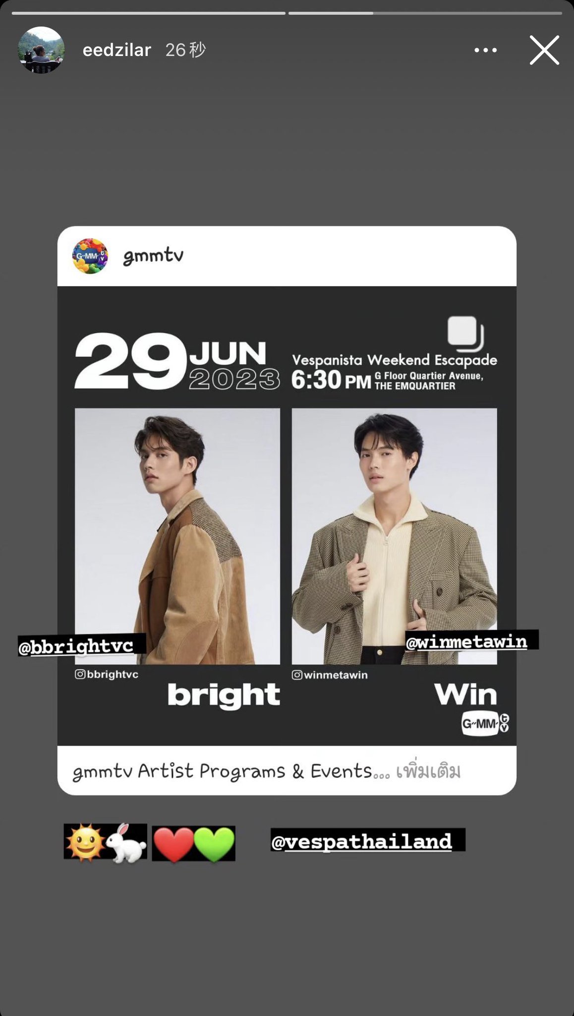 minomozu on Twitter: "RT @__opywpy__: P’Eed🙌🏻🤍💚 #ไบร์ทวิน #bbrightvc #winmetawin https://t.co ...