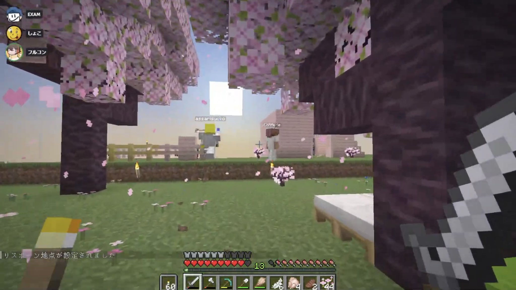 Blood Party Friday《BPF》 on Twitter: "⚡️このあとすぐ⚡️ 20時からは #べるしょこBPF‼️ ゲストに #towaco #ここれもん をお呼びして ...