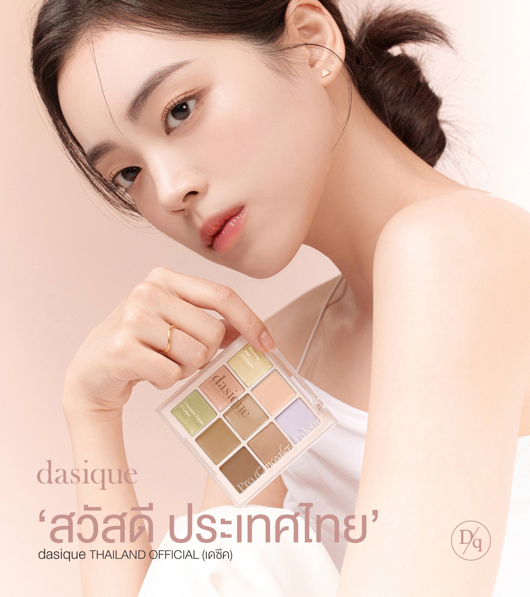 dasique Thailand (@dasique_th) / Twitter