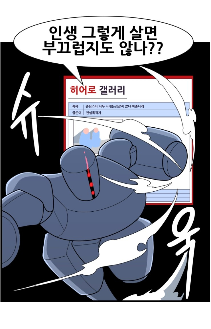 SPIT@COMICS (@TakeTheSComic) さんのイラスト・マンガ作品まとめ (13 件) - Twoucan