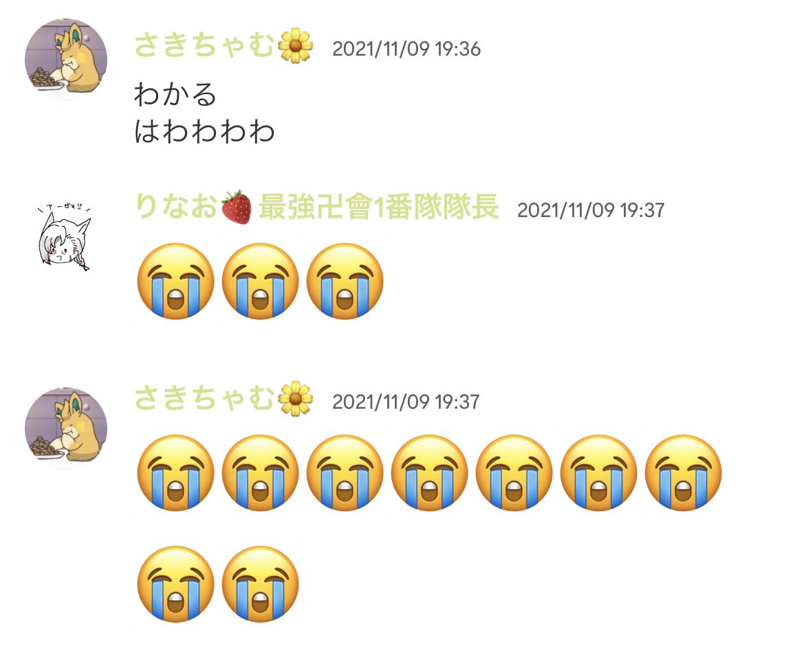 鈍ノーマル器ライムらるトリサイド記株 On Twitter ここら辺の勢いで死んだ