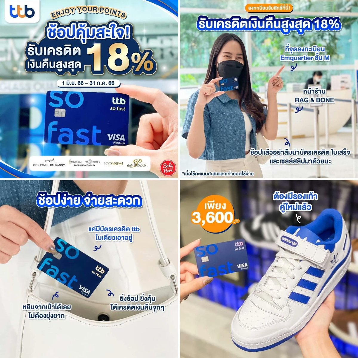 Sale Here - อะไรลดเรารู้ on Twitter: "📣 ช้อปครั้งนี้จอยสุด . . ด้วยบัตรเครดิต ttb ENJOY YOUR ...