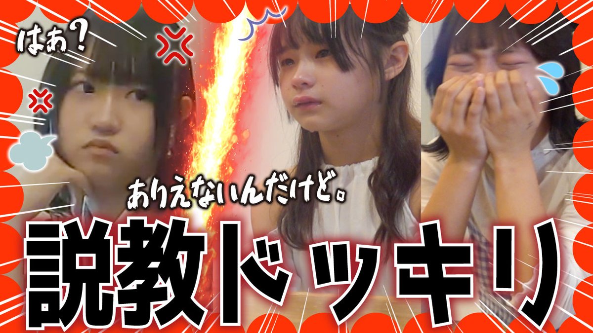 めるぷち公式 On Twitter 🤍 きょうの動画 🤍 みなつ りりか ひなた ひなの ひより 今日はるちチームの投稿だよ🐻💙