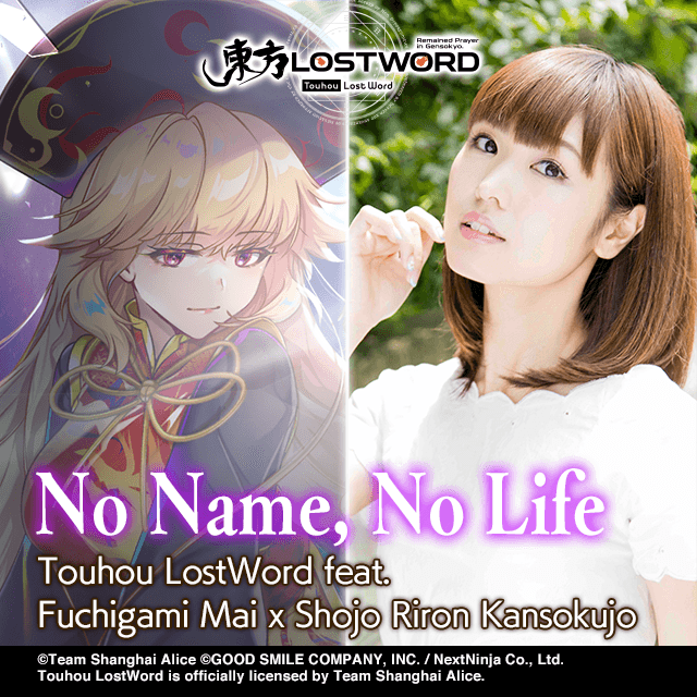 Touhou LostWord on Twitter: "Hi friends, We've got a brand new Touhou LostWord MV Project Track ...