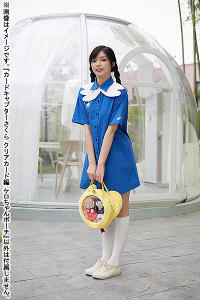 아미아미 on Twitter: "《카드캡터 사쿠라 클리어 카드》 케로짱 파우치 https://amiami.com/eng/detail?gcode=GOODS-04371609 ...