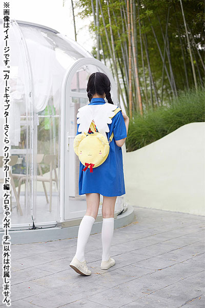 아미아미 on Twitter: "《카드캡터 사쿠라 클리어 카드》 케로짱 파우치 https://amiami.com/eng/detail?gcode=GOODS-04371609 ...