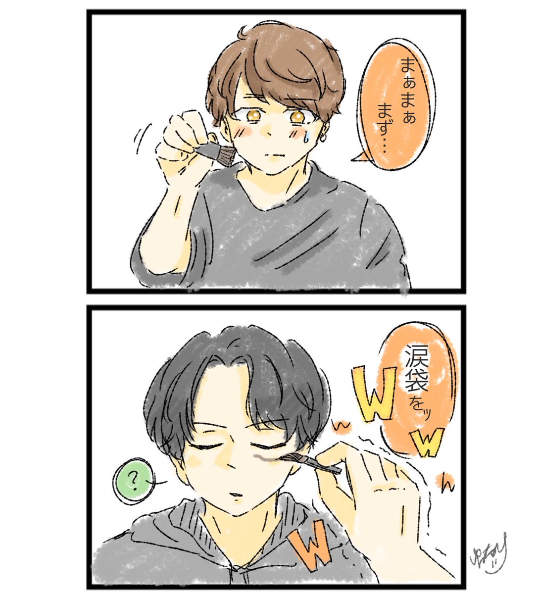 ゆっちゃん🤮 (@enm_pino) さんのイラスト・マンガ作品まとめ (38 件) - Twoucan