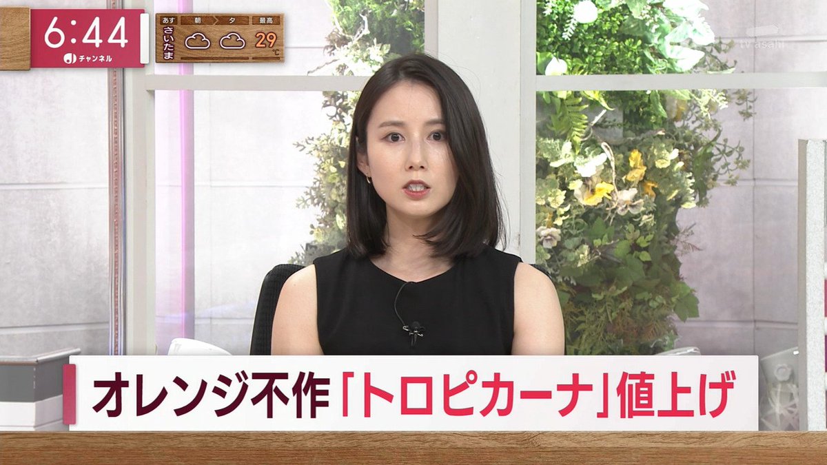 城丸香織 on Twitter: "キリン、トロピカーナ330ミリを値上げ 原料高騰で - 日本経済新聞 https://nikkei.com/article ...