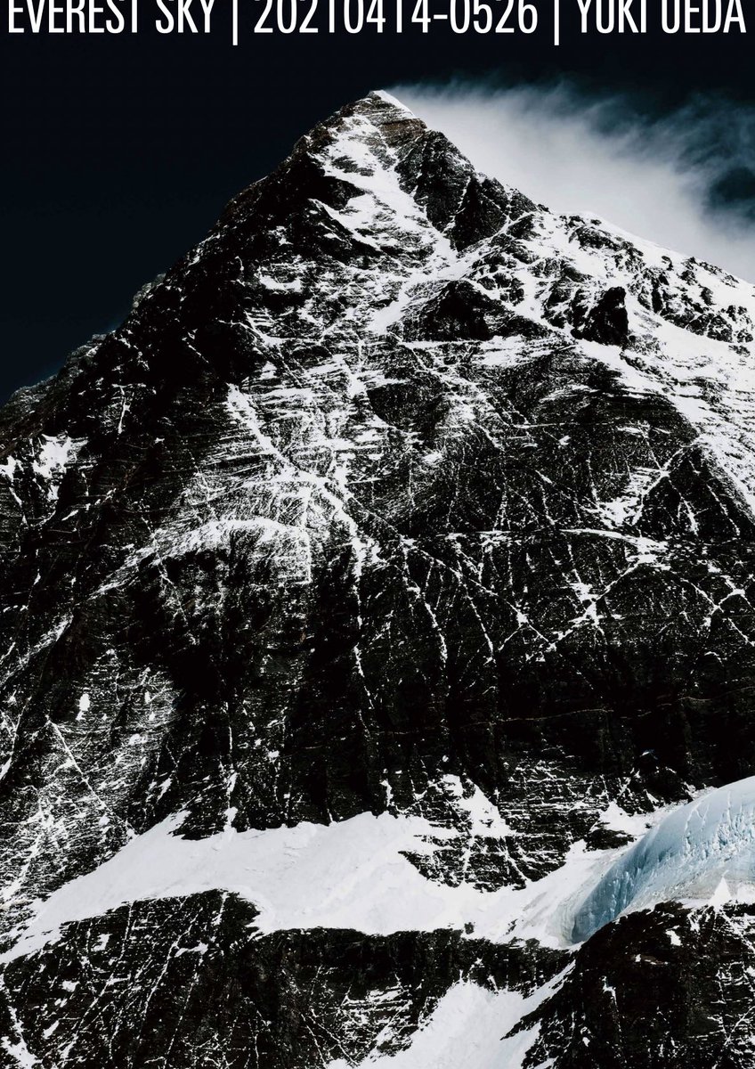 上田優紀 / 写真家 on Twitter: "クラファンリターンのエベレストポスター① https://camp-fire.jp/projects/view/673821…"