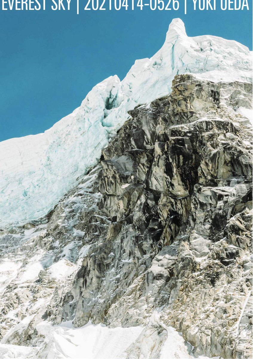 上田優紀 / 写真家 on Twitter: "クラファンリターンのエベレストポスター① https://camp-fire.jp/projects/view/673821…"