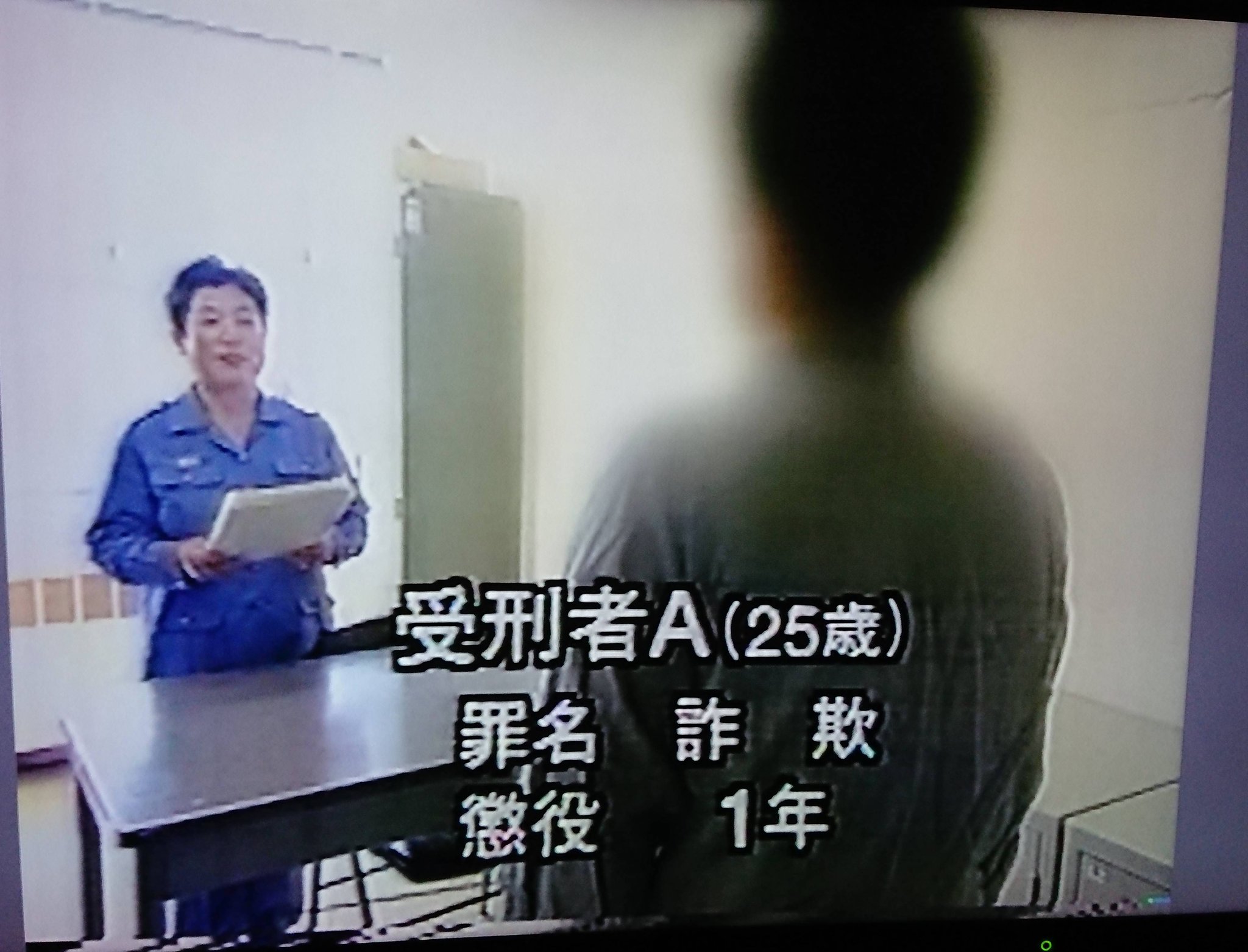 はるか On Twitter 女子刑務所 等で 全裸写真撮影 された方いますか？ 是非、お話しましょう！ 全裸 写真撮影 福島刑務支所 女子受刑者 加古川刑務所女区 美祢 