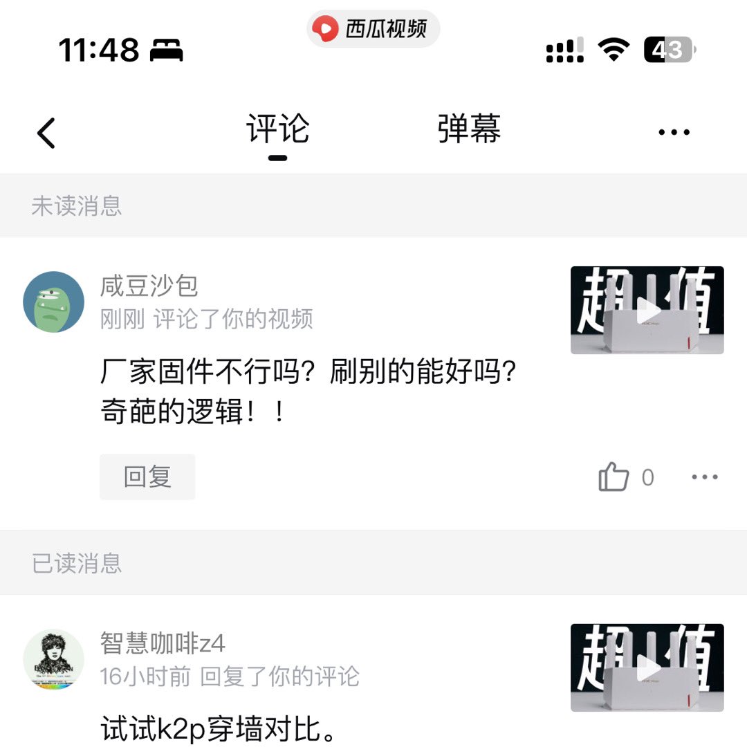 酱紫表 On Twitter 西瓜这个平台现在充斥着各种睿智的视频,那些故意装疯卖傻的视频也吸引了大量相同的用户,论最差的社区氛围能比得上西瓜的也只有smzdm。