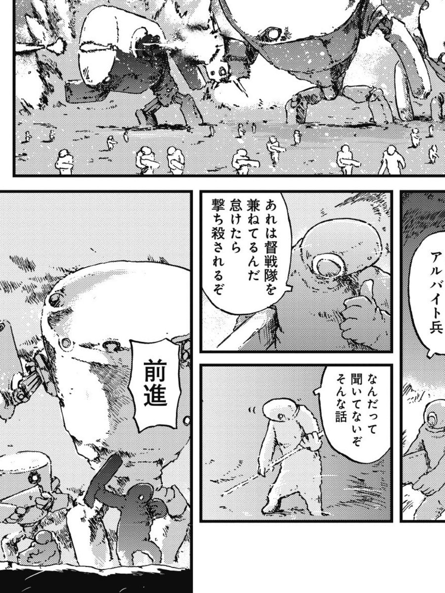 Masahom C102日曜西た09a On Twitter Rt Yagi Nagaharu 現在ひたすら新刊の作業中です~ ≧ ≦