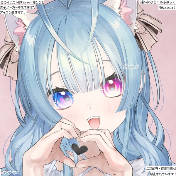 CHU ♡ 🦊🧁 COMMS WAITLIST OPEN~ on Twitter: "IRL vs VTuber This picrew is so cute im so obsessed 😭😭😭"