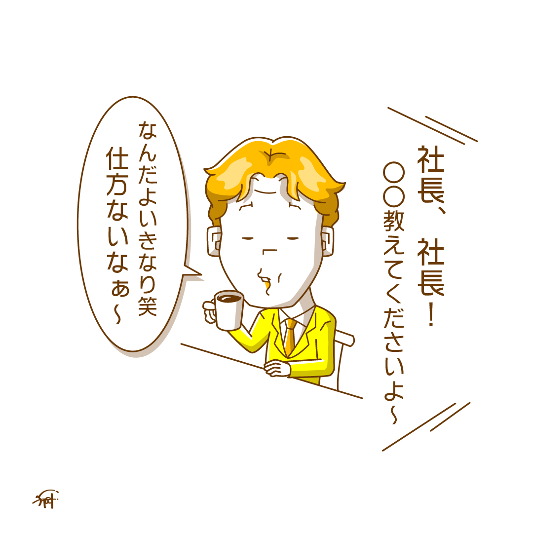 「@bozu_108 この小芝居。 」イラストレーター YAGIの漫画