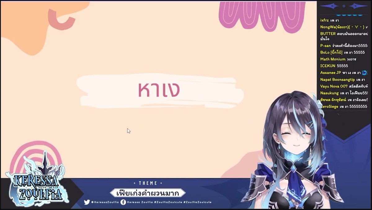 Akemi Arlin 🐍 Legends on Twitter ...