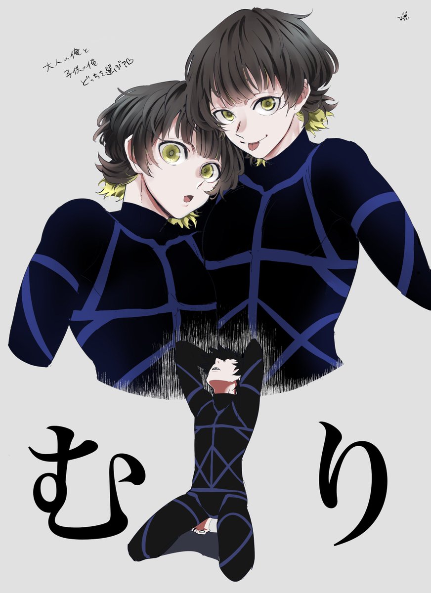 🐜 (@lbari_1) さんのイラスト・マンガ作品まとめ (188 件) - Twoucan