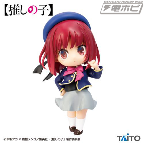 電撃ホビーウェブ on Twitter: "【今日の話題】『【#推しの子】』デフォルメフィギュア「プチエット」シリーズに有馬かなが仲間入り！2.5等身でキュートな姿を再現！ https ...