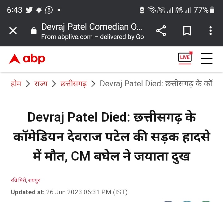 Devraj Patel has died in a road accident. 'Dil se bura lagta hai bhai', Rest in peace 🌸 - Thread ...