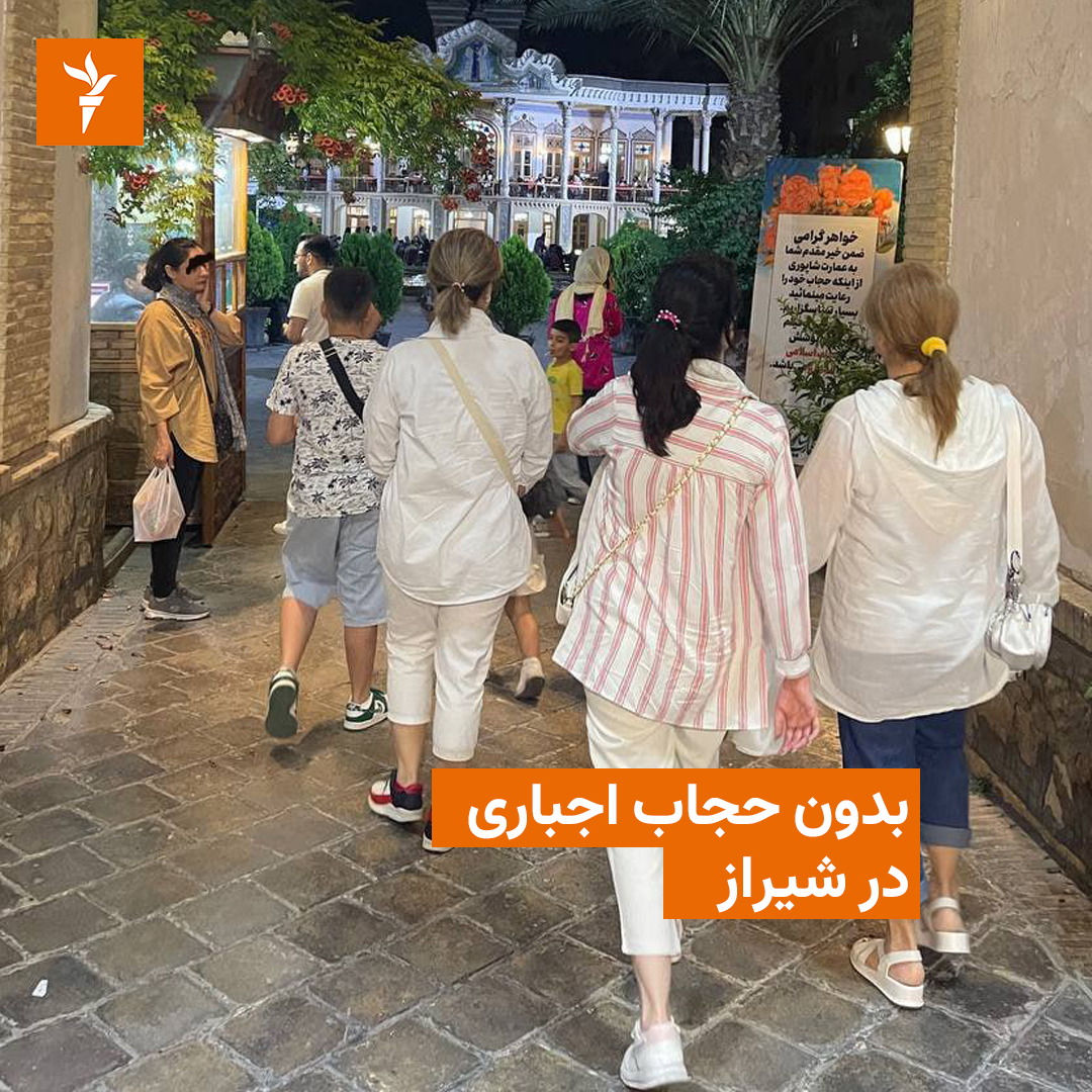 Radiofarda راديو فردا On Twitter تصویر منتشر شده در شبکههای