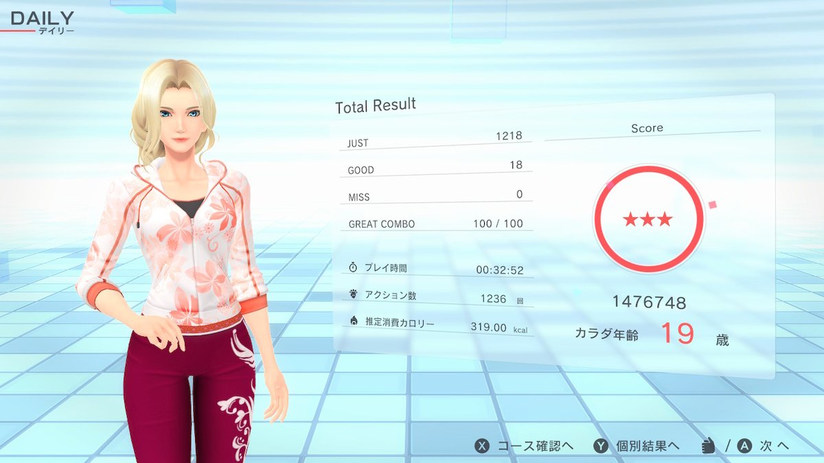 いまい(@tori_nanairo) - Twilog