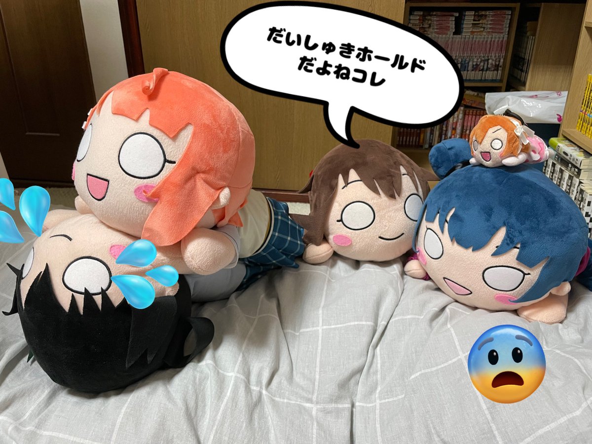 ぶっちゃん On Twitter 🍡「ヨシコチャ!ワガママ、メッ!」