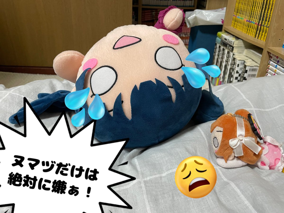 ぶっちゃん On Twitter 🍡「ヨシコチャ!ワガママ、メッ!」