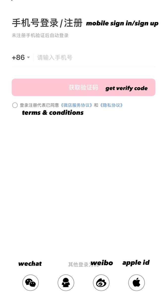 🥚 on Twitter: "RT @crystxl9799: NetJames each other Gift Box for interfans 1: Download “weidian ...