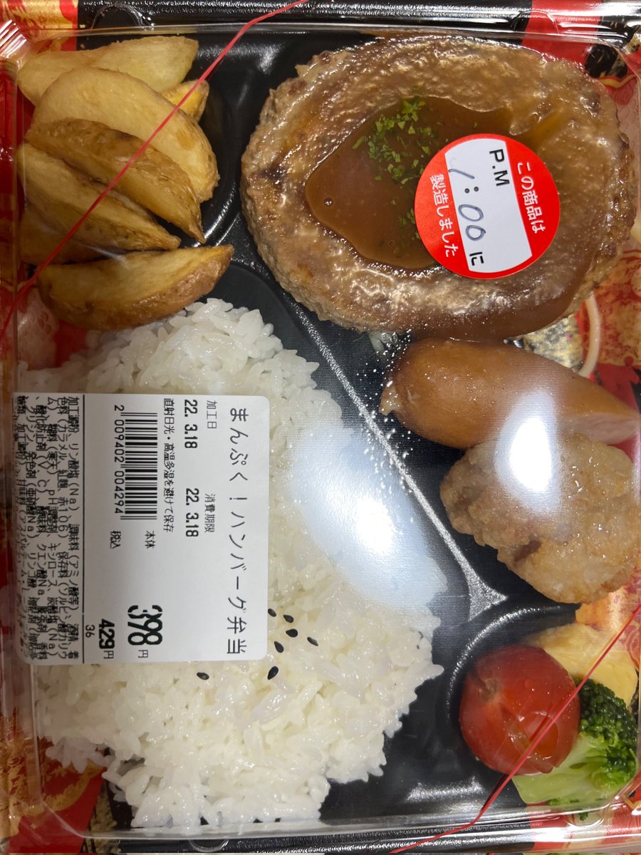 Ramune-pc@マジミラ参戦 on Twitter: "今の所有力なのはこのあたりの意見でしょうか…？ https://twitter.com/shinjoh/status ...