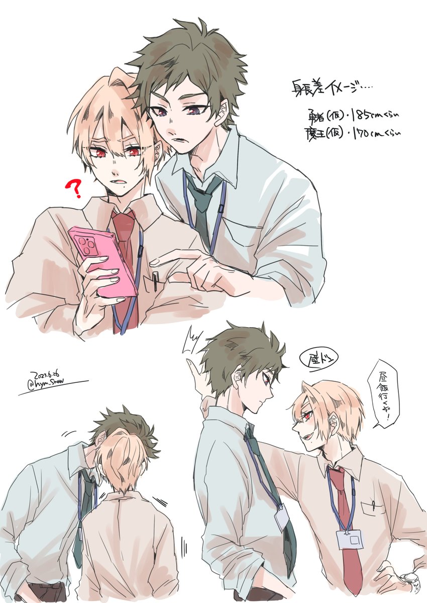 緋山 on Twitter: "身長差イメージrkgk🤔 #創作BL"