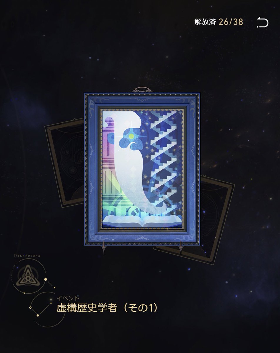 「崩壊3rdと崩壊スターレイルの合わせ味噌rkgk 3rdのゼーレ達の誕生日ボイス、相手がスタレゼーレなら多分こうなってる」御入(リン5π)の漫画