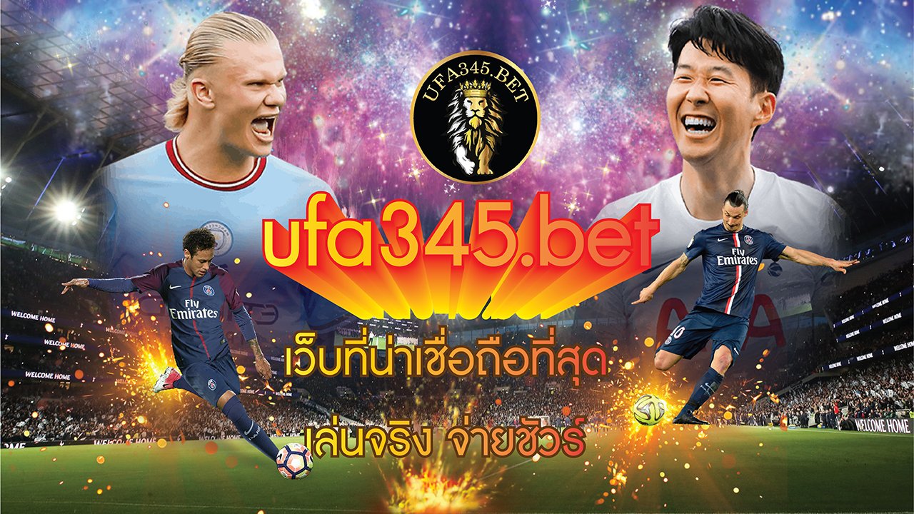 Ufa345.bet (@Ufa345_bet) / Twitter