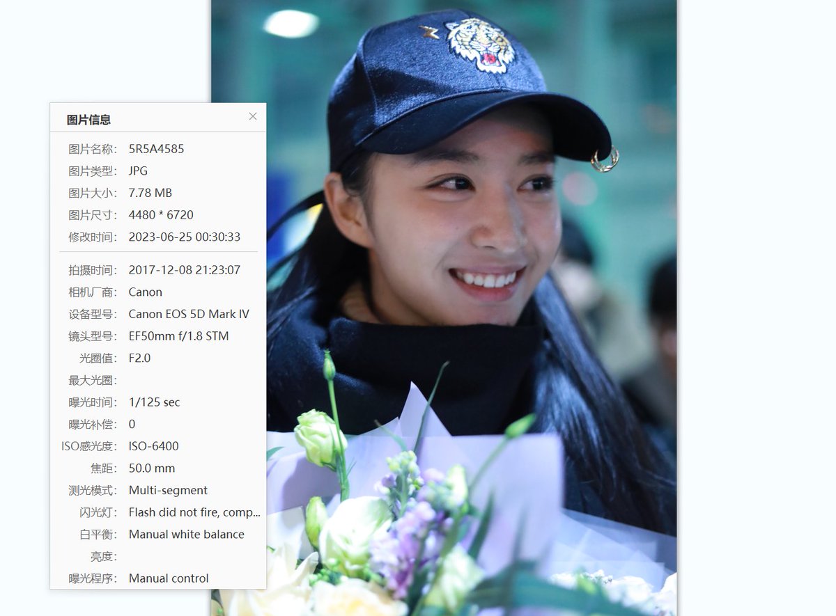 星图大海 on Twitter: "机场跟拍区，1111 王楚然黑衣机场跟拍121p，自购链接：https://6fak.cn/product/DB5277AB689A4245…"
