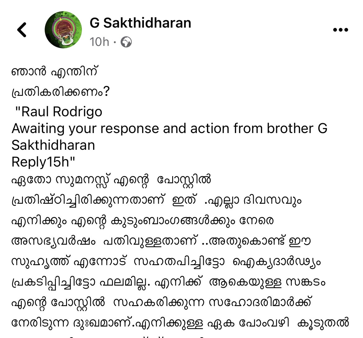 Facebook Comment Pictures Malayalam