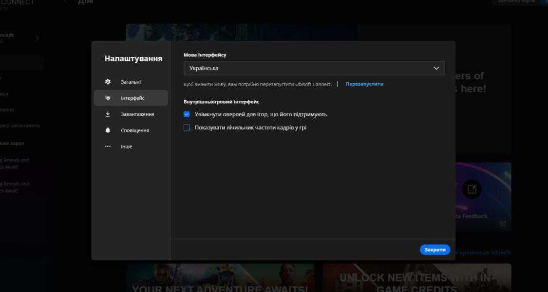 PlayUA | Надягни ̶м̶а̶с̶к̶у̶ каску, будь ласка on Twitter: "Ubisoft анонсували бету додатку ...