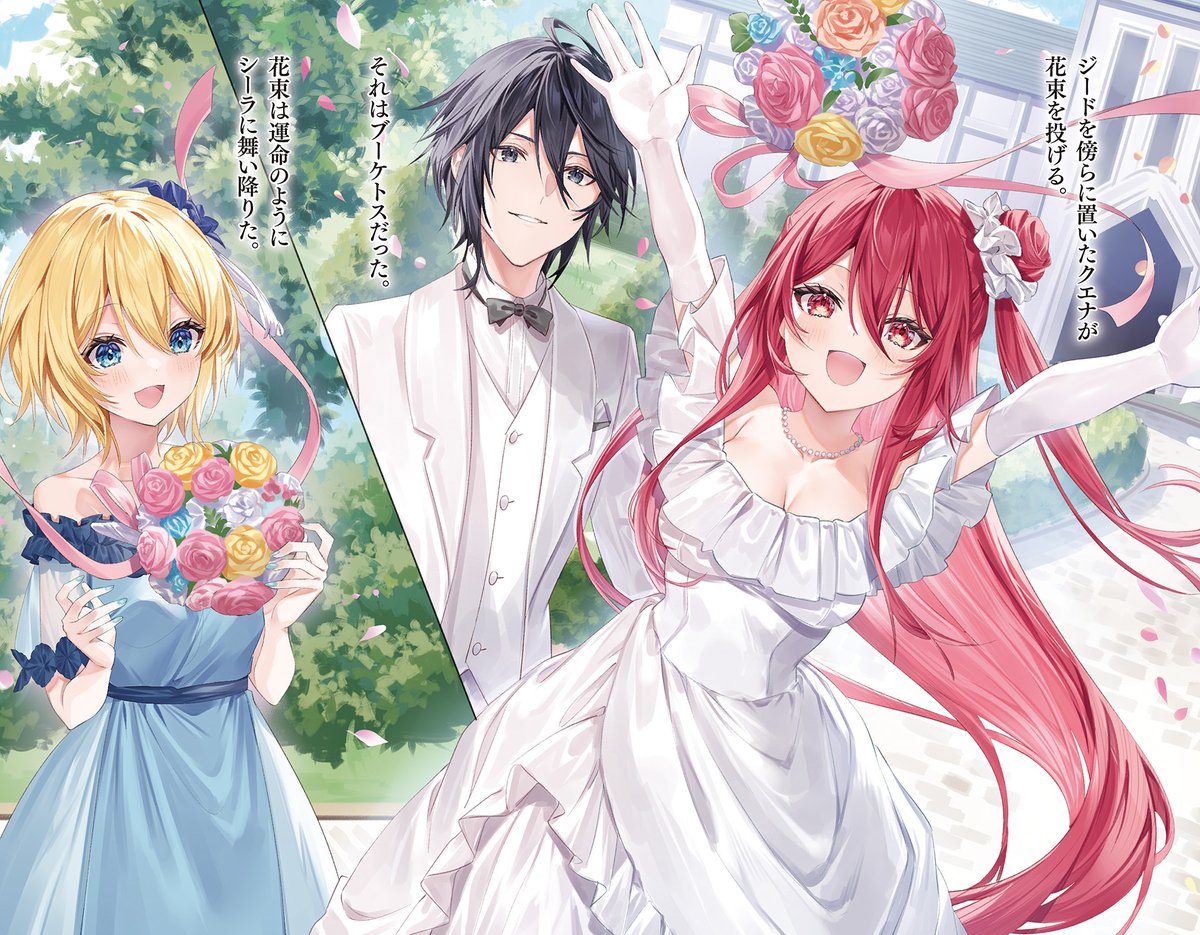 Kyo2b on Twitter: "RT @Shisuberu: #ブラックな騎士団の奴隷がホワイトな冒険者ギルドに引き抜かれてSランクになりました 9 https://imgur.com ...