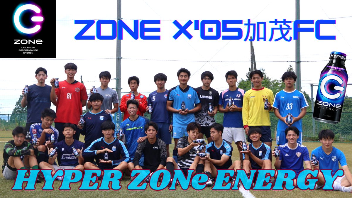 新潟経営大学 男子サッカー部 on Twitter: "ZONe STUDENT BOOSTER様より #ZONe をご提供いただきました！ みんなで美味しくいただきました ありがとうござい ...