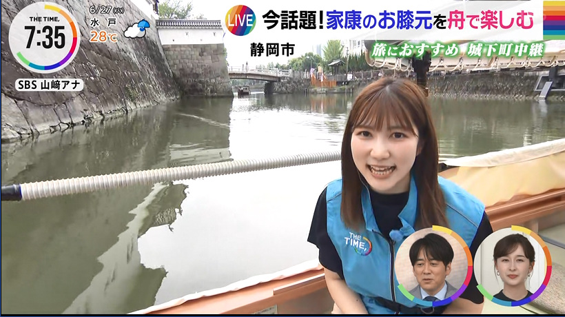tvmaniaZERO on Twitter: "2023/06/27 #thetime_tbs #SBS #山﨑加奈 アナは静岡市駿府城から中継 https://t.co ...