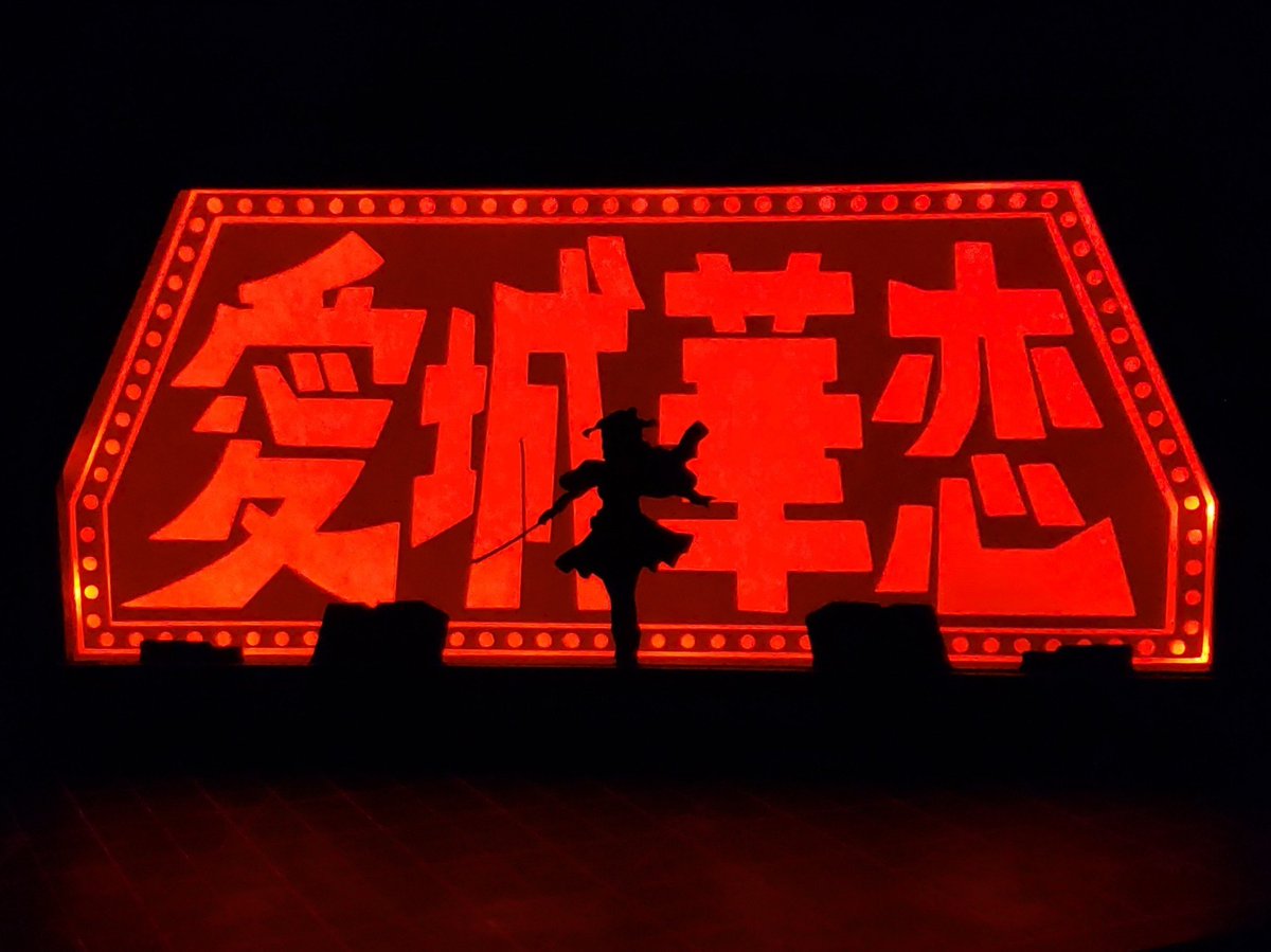 moon 🥮 comms open on Twitter: "the last line lightboxes"