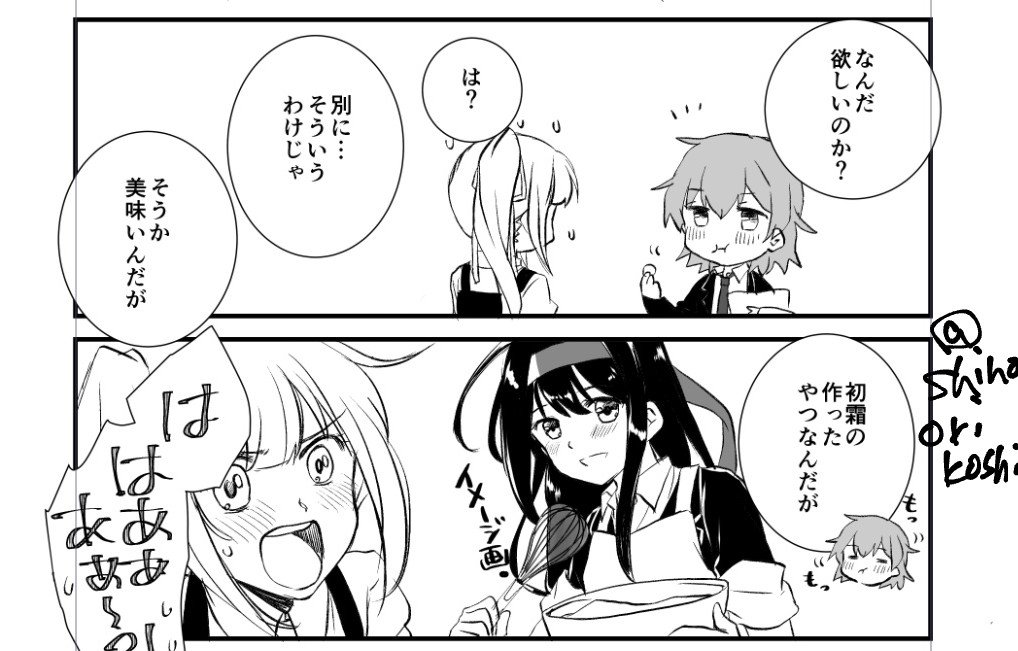 篠🐣C102/8/12(土)ア-11a on Twitter: "若葉ちゃんが推し駆逐艦ですが 初霜ちゃんと霞も好きです。 コピー本いつか加筆再録まとめしたい。 画像間違えたので上げ直ししまし ...