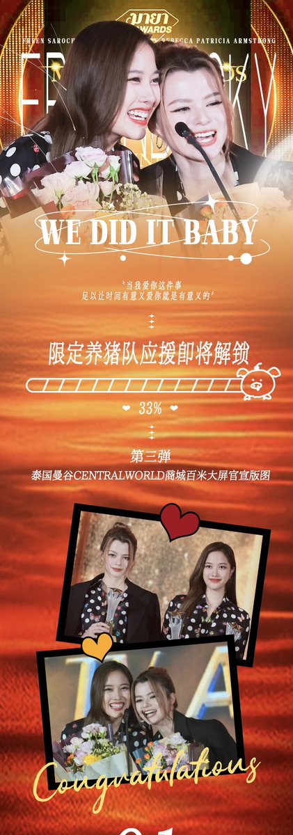 Fries 🍟 | 🦦🐰🫧🤍🧸🤏🏻🫠 on Twitter: "RT @Shanezdy: 🐰 𝑾𝑬 𝑫𝑰𝑫 𝑰𝑻 𝑩𝑨𝑩𝒀 🦦 𝓒𝓸𝓷𝓰𝓻𝓪𝓽𝓾𝓵𝓪𝓽𝓲𝓸𝓷𝓼 𝓽𝓸 𝓕𝓻𝓮𝓮𝓷𝓑𝓮𝓬𝓴𝔂 ...