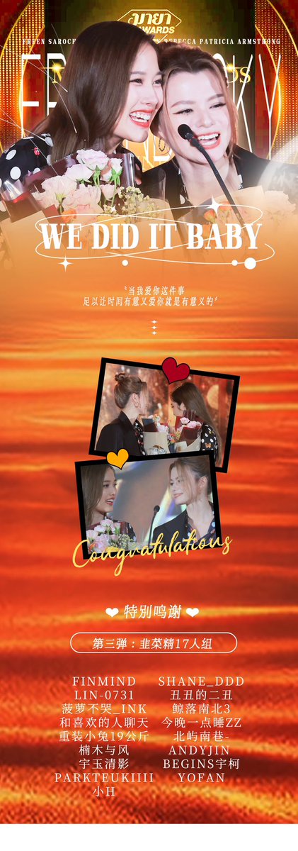 Fries 🍟 | 🦦🐰🫧🤍🧸🤏🏻🫠 on Twitter: "RT @Shanezdy: 🐰 𝑾𝑬 𝑫𝑰𝑫 𝑰𝑻 𝑩𝑨𝑩𝒀 🦦 𝓒𝓸𝓷𝓰𝓻𝓪𝓽𝓾𝓵𝓪𝓽𝓲𝓸𝓷𝓼 𝓽𝓸 𝓕𝓻𝓮𝓮𝓷𝓑𝓮𝓬𝓴𝔂 ...