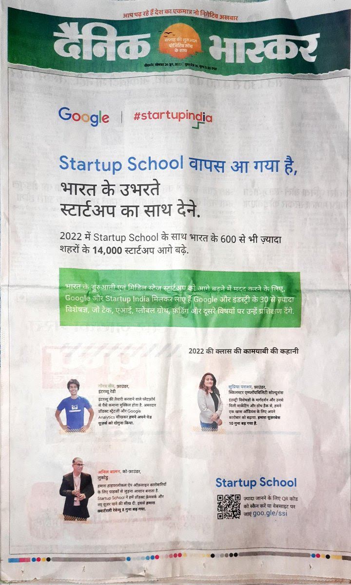 Gaurav Sen on Twitter: "We got mentioned by Google Startup School across four newspapers and ...