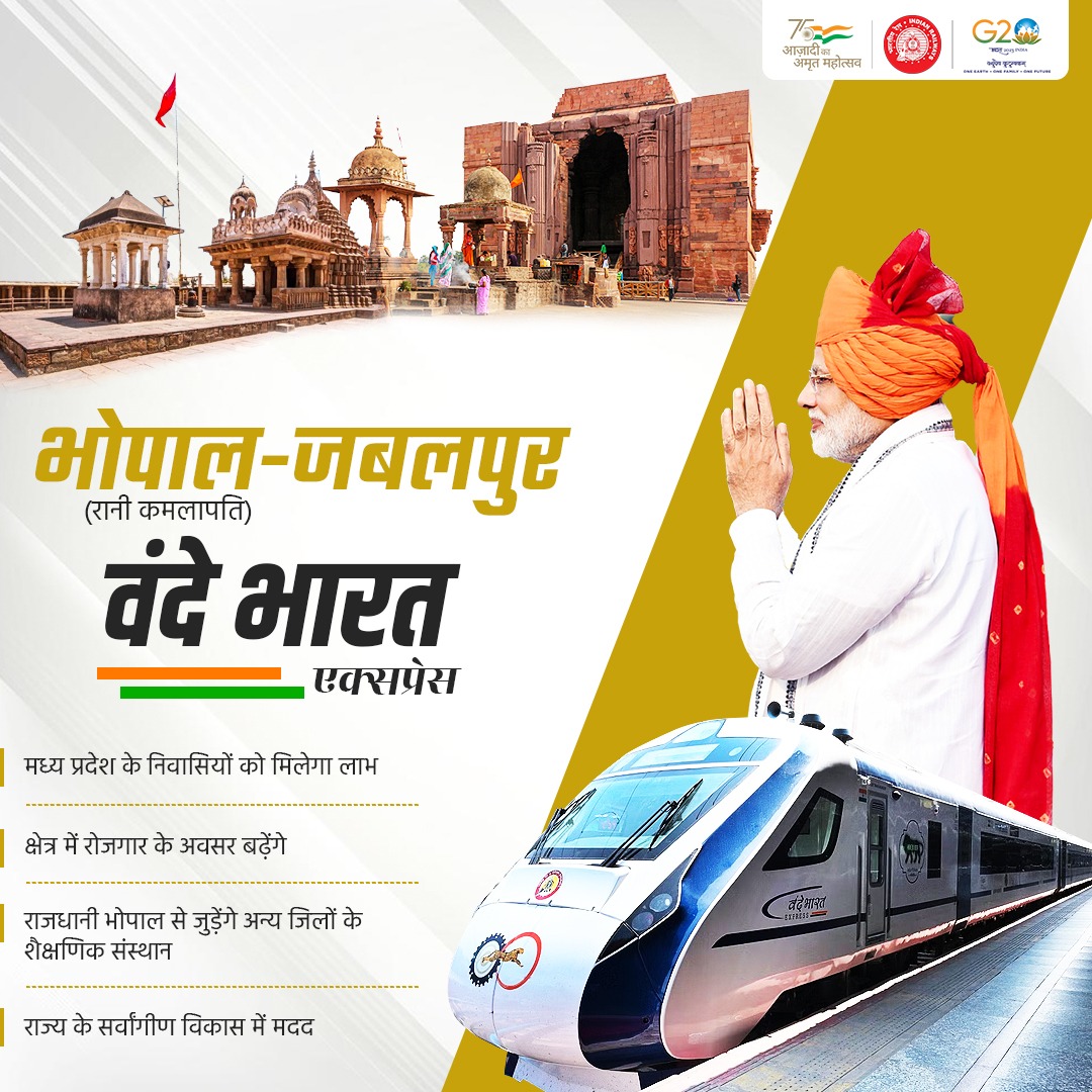 South Central Railway on Twitter: "Bhopal(Rani Kamalapati)-Jabalpur #VandeBharatExpress aims to ...