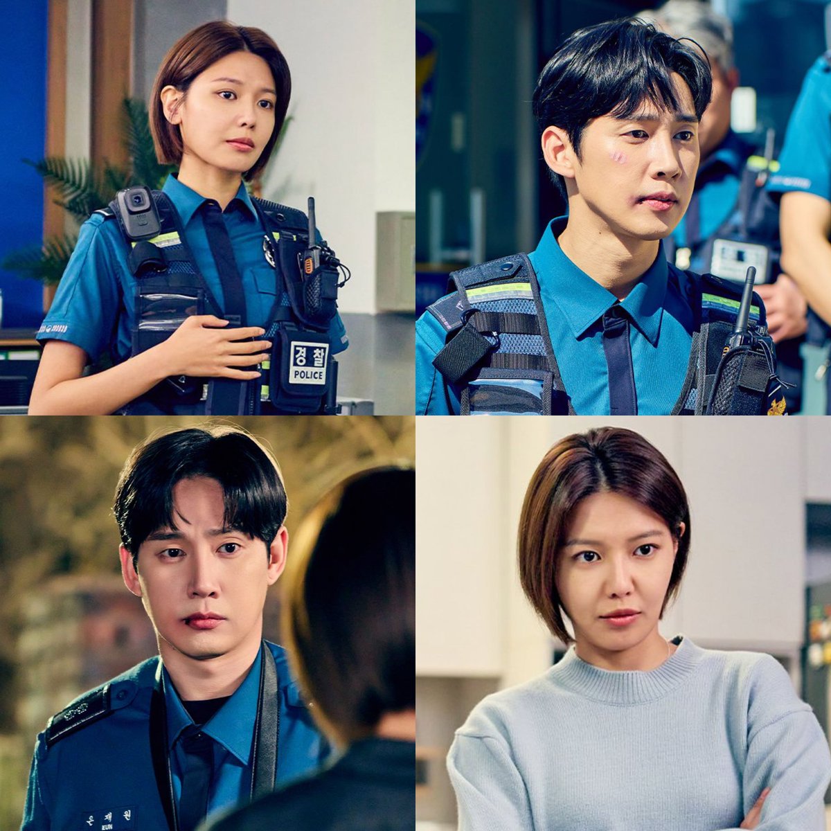 K-Drama Menfess on Twitter: "Choi Sooyoung & Park Sunghoon ️ Still cut drama 'Strangers' Mulai ...
