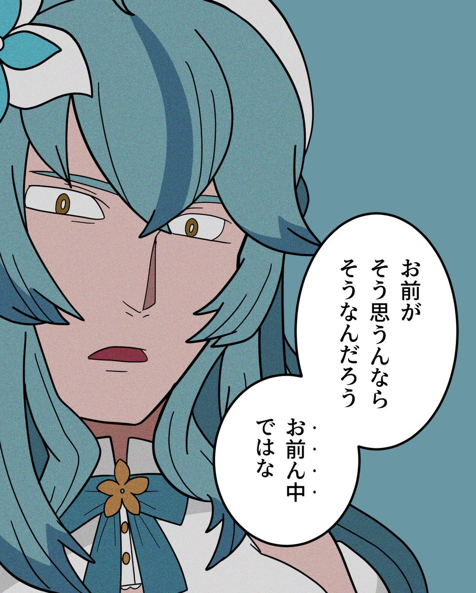 「ししわたはありまぁす」もちもち@C104 8/11(日) 西め-26bの漫画