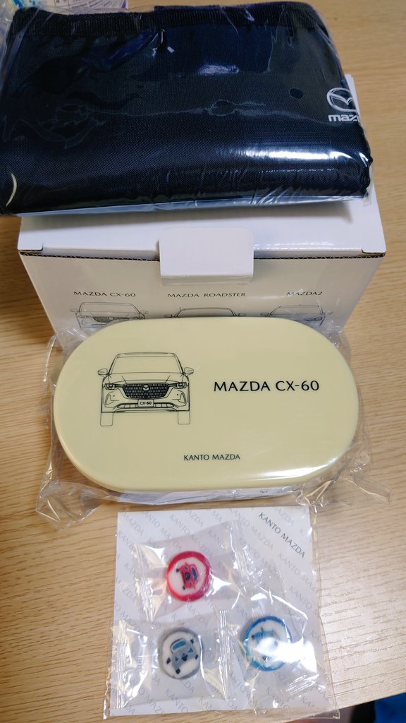 鉄(HAGANE) CLOSETの回し者 on Twitter: "昨日は1日都内でディーラー行ったり､役所寄ったりバタバタしてたから､今日は家でゆっくりする… 昨日のディーラーのお土産 保冷 ...