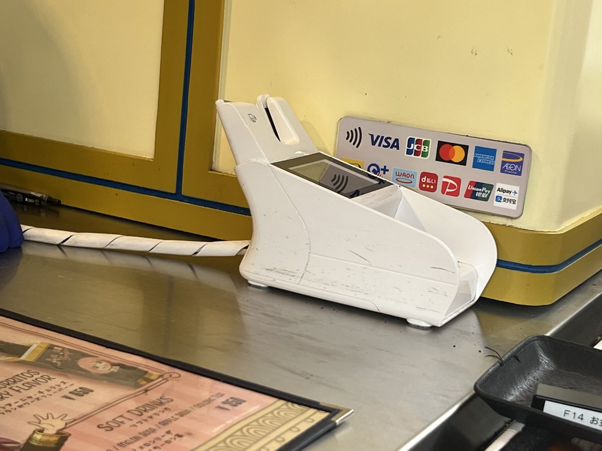 きい💙🙈 on Twitter: "ユニバ、PayPay使えるよ！！ #USJファン"