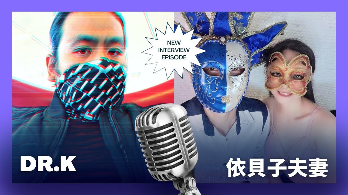 Dr.K In LA on Twitter: "【K老师全新专访系列：探索Swinger圈的神秘与性感】 本期嘉宾是一对百分百投入并享受Swinger圈美妙的夫妻 @backviewcp ...