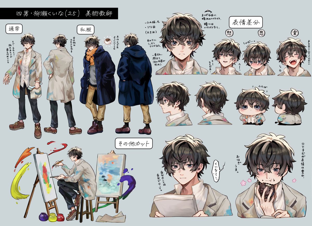 「本日はからあげクンのお誕生日だそうです👏🎊 いつも小腹がお世話になっています〜 」夜明食堂@COMITIA152【東2 O10a】の漫画
